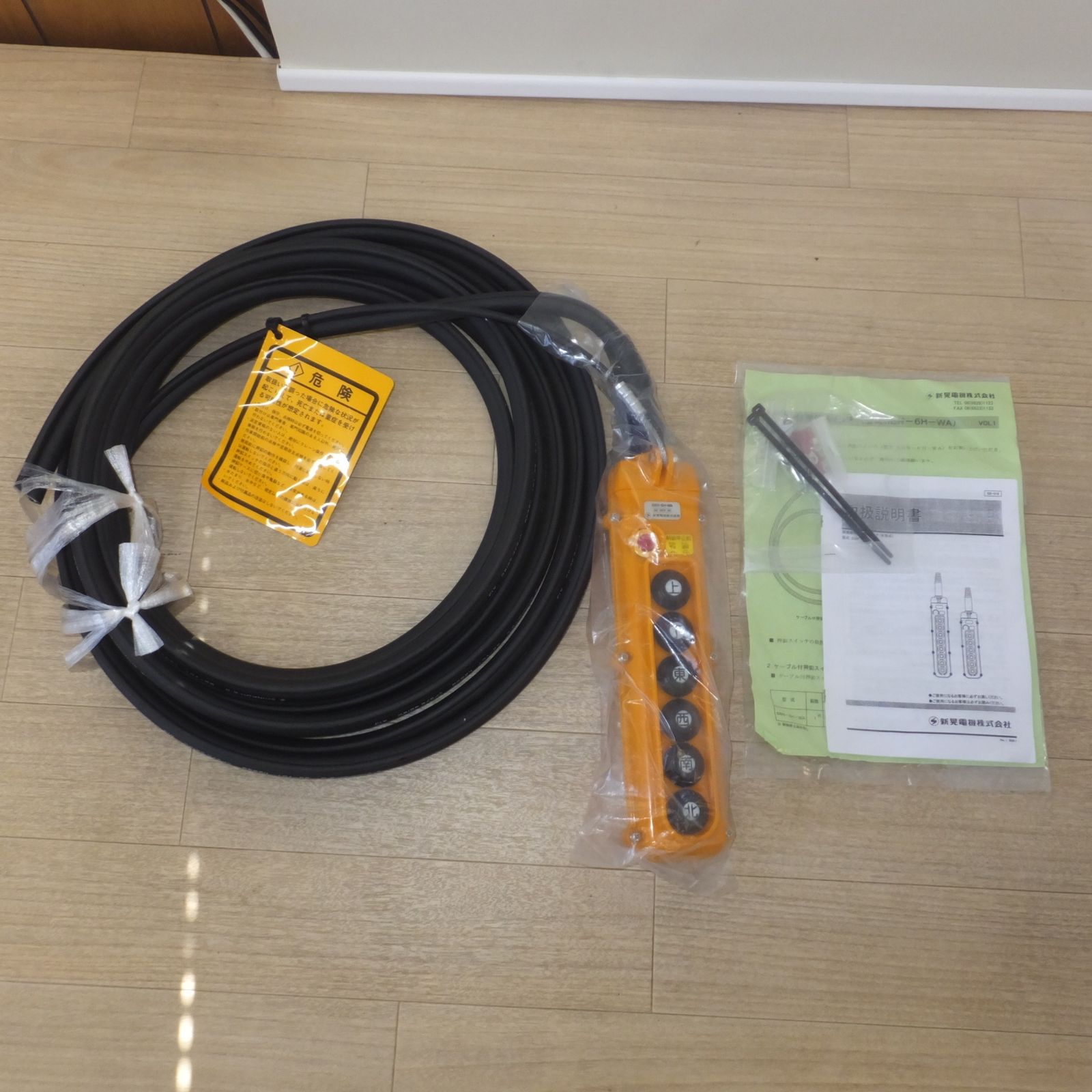 [送料無料] 未使用★新晃電機 クレーン・ホイスト操作用 押釦スイッチ SBN-6H-WA AC250V 3A 制御停止釦 付★ - メルカリ