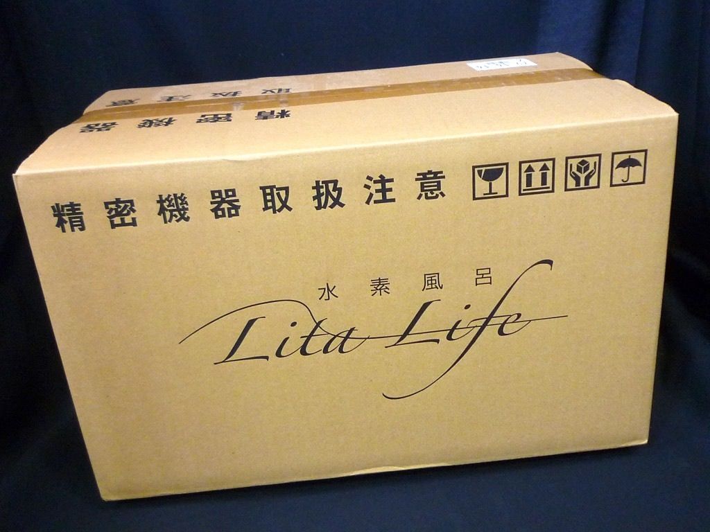 定価27万円 新品未開封 リタライフ litalife 水素風呂入浴 老化 定価27万円 新品未開封 リタライフ litalife 水素風呂入浴 老化