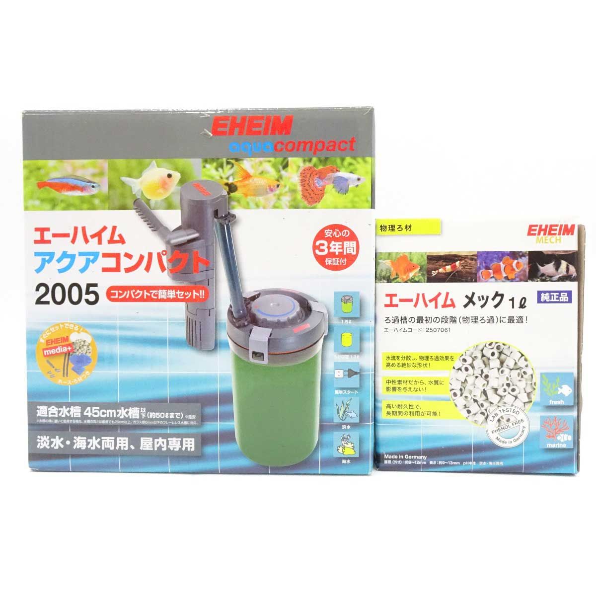 エーハイム アクアコンパクト 2005 外部フィルター メック 1L EHEIM - メルカリ