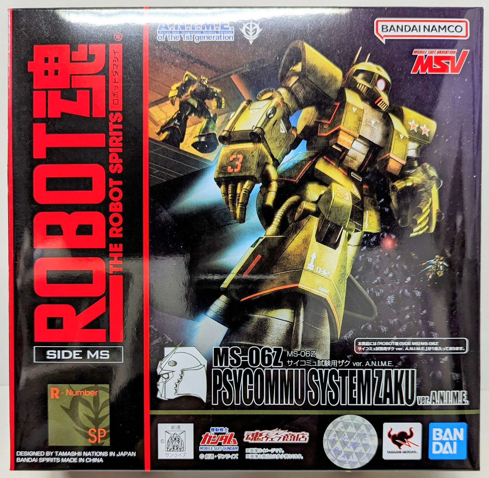 BANDAI SPIRITS ROBOT魂 機動戦士ガンダム MSV MS-06Z サイコミュ試験用ザク ver. A.N.I.M.E. - メルカリ