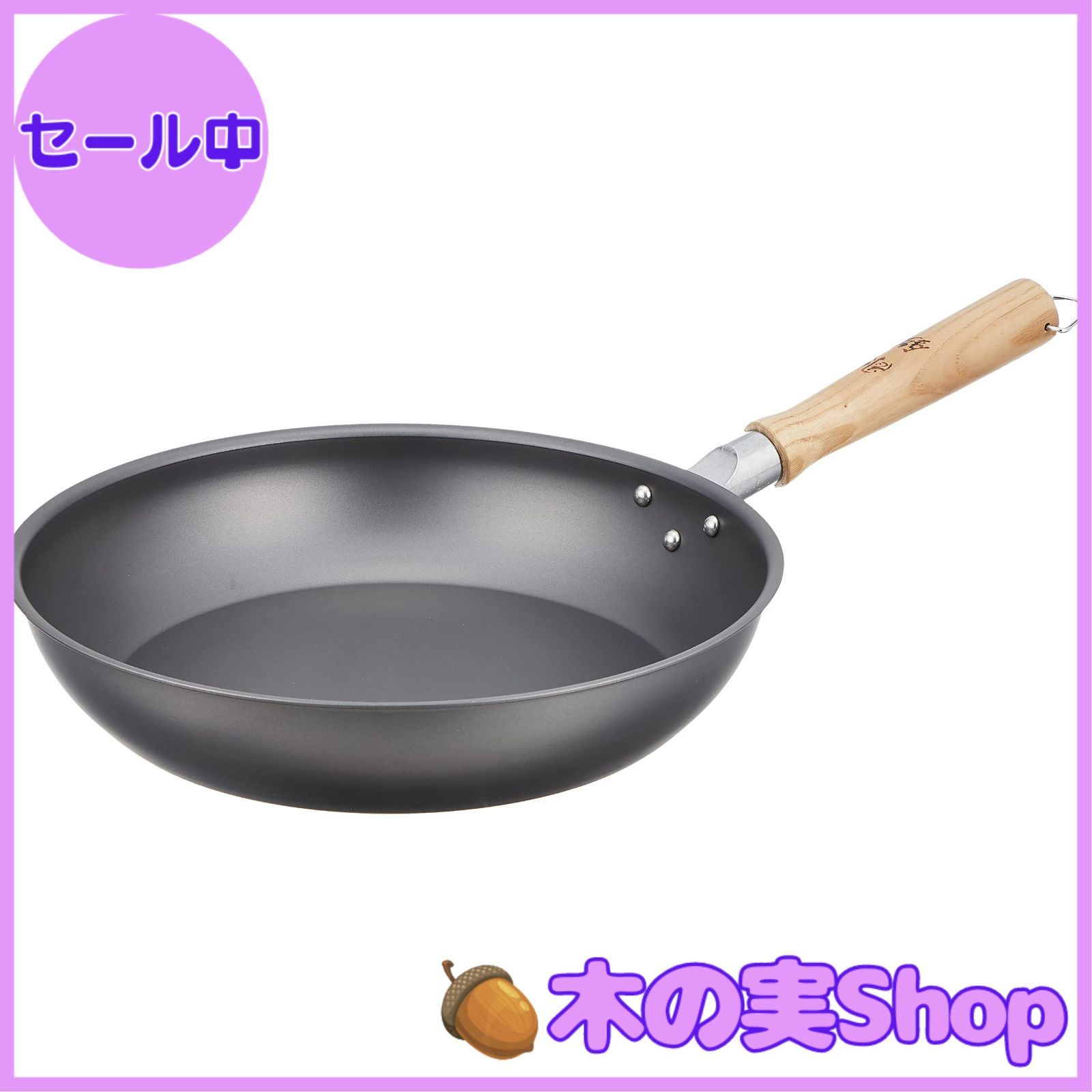 【大安売り】TKGコーポレーション 業務用 フライパン 28㎝ 剛鉄 鉄製 日本製 AFL1504 - メルカリ