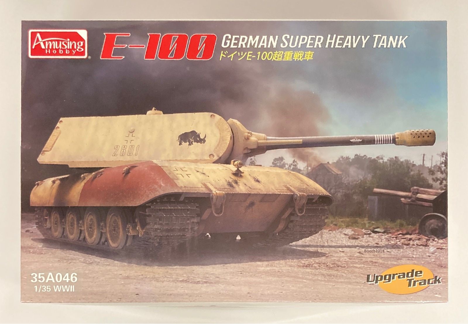 Amusing Hobby(アミュージングホビー) 1/35 ドイツ E-100 超重戦車 (マウス砲塔型) 35A046 - メルカリ
