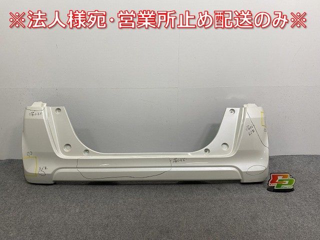 N-BOX/NBOX Nボックス JF1/JF2 純正 リア バンパー 71501-TY0-0000 プレミアムホワイトパールII NH875P ホンダ(141248) - メルカリ