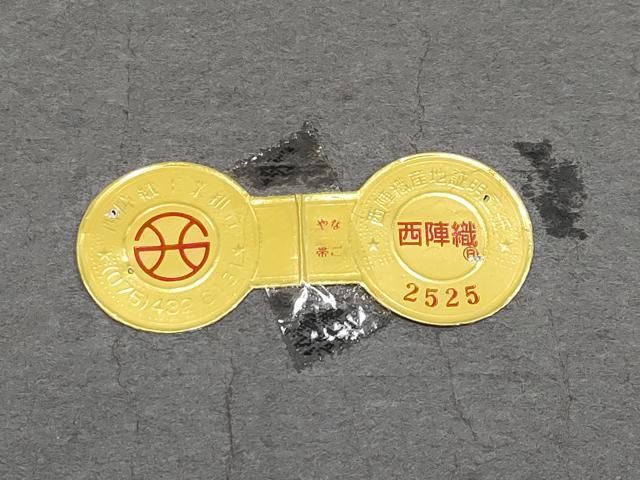 平和屋着物□極上 京都・西陣 織元ブランド 秦流舎 全通柄 九寸名古屋