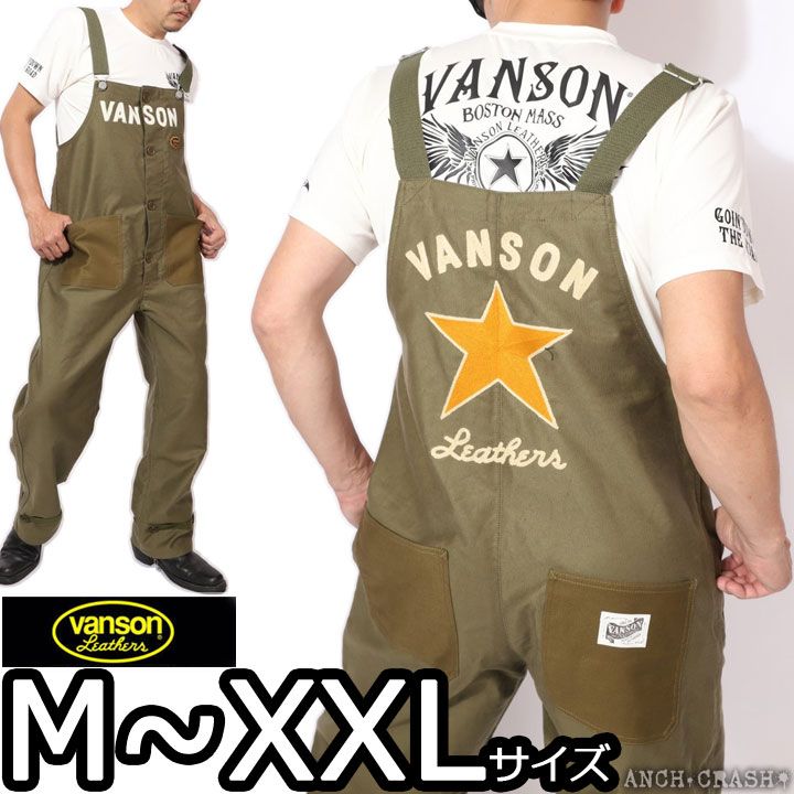 CAT バイカラーサロペット 713 ベージュ ブラウン M 2着 クレヒフク 春夏秋冬 オーバーオール 作業着 ユニフォーム 送料無料 CAT バイカラーサロペット 713 ベージュ ブラウン M 2着 クレヒフク 春