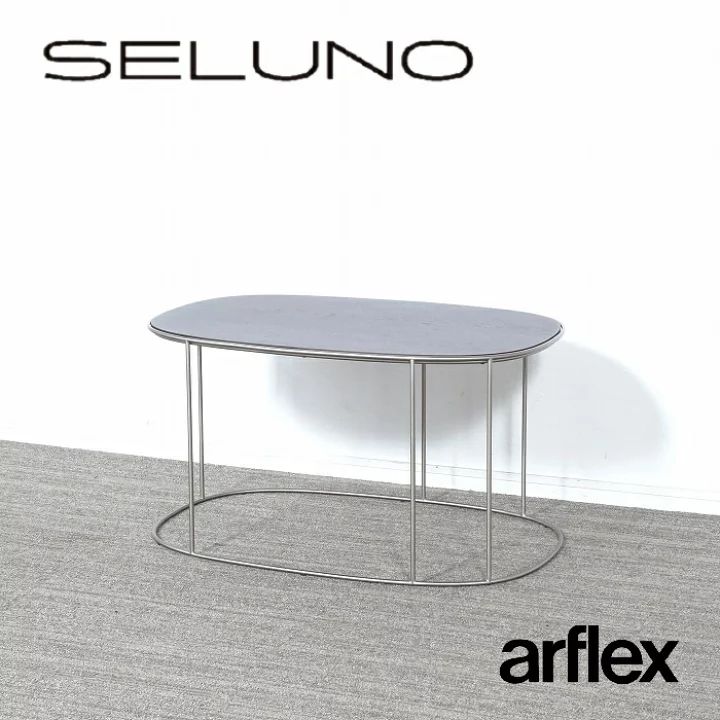 SELUNO arflex(アルフレックス) ELIPS / エリプス コーヒーテーブル / ダークウォールナット色k781 - メルカリ