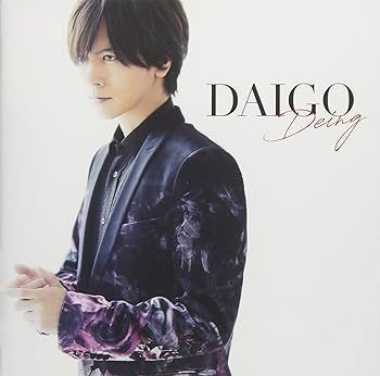 【中古】(非常に良い)Deing(初回限定盤B)(DVD付) [CD] DAIGO - メルカリ