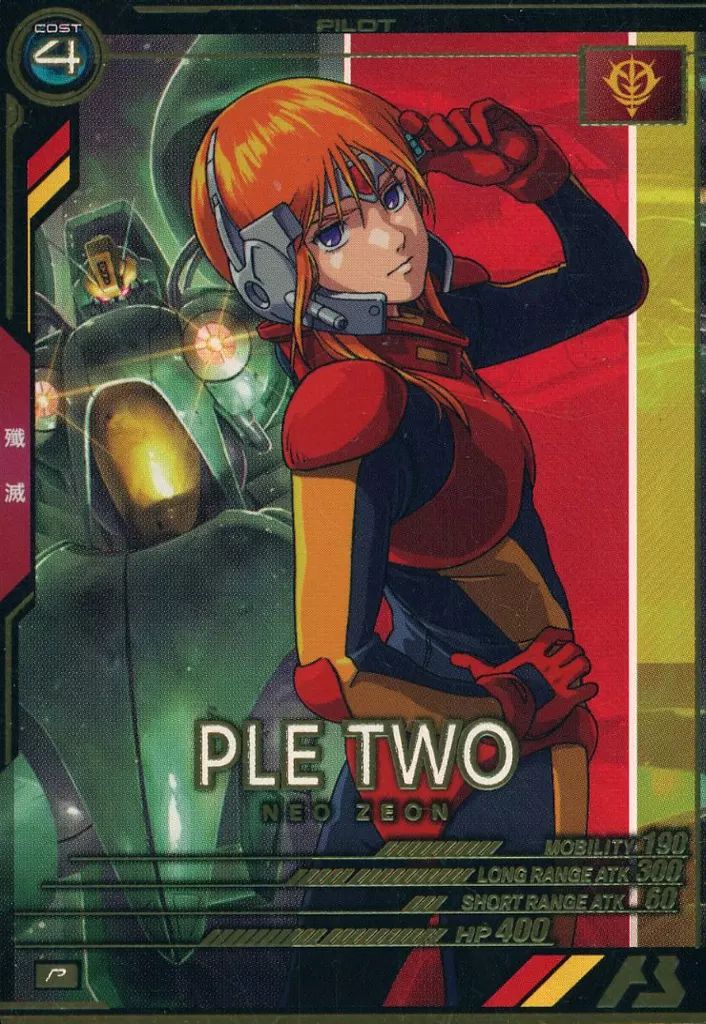 【中古】ガンダム アーセナルベース UT03-046[P]：プルツー - メルカリ