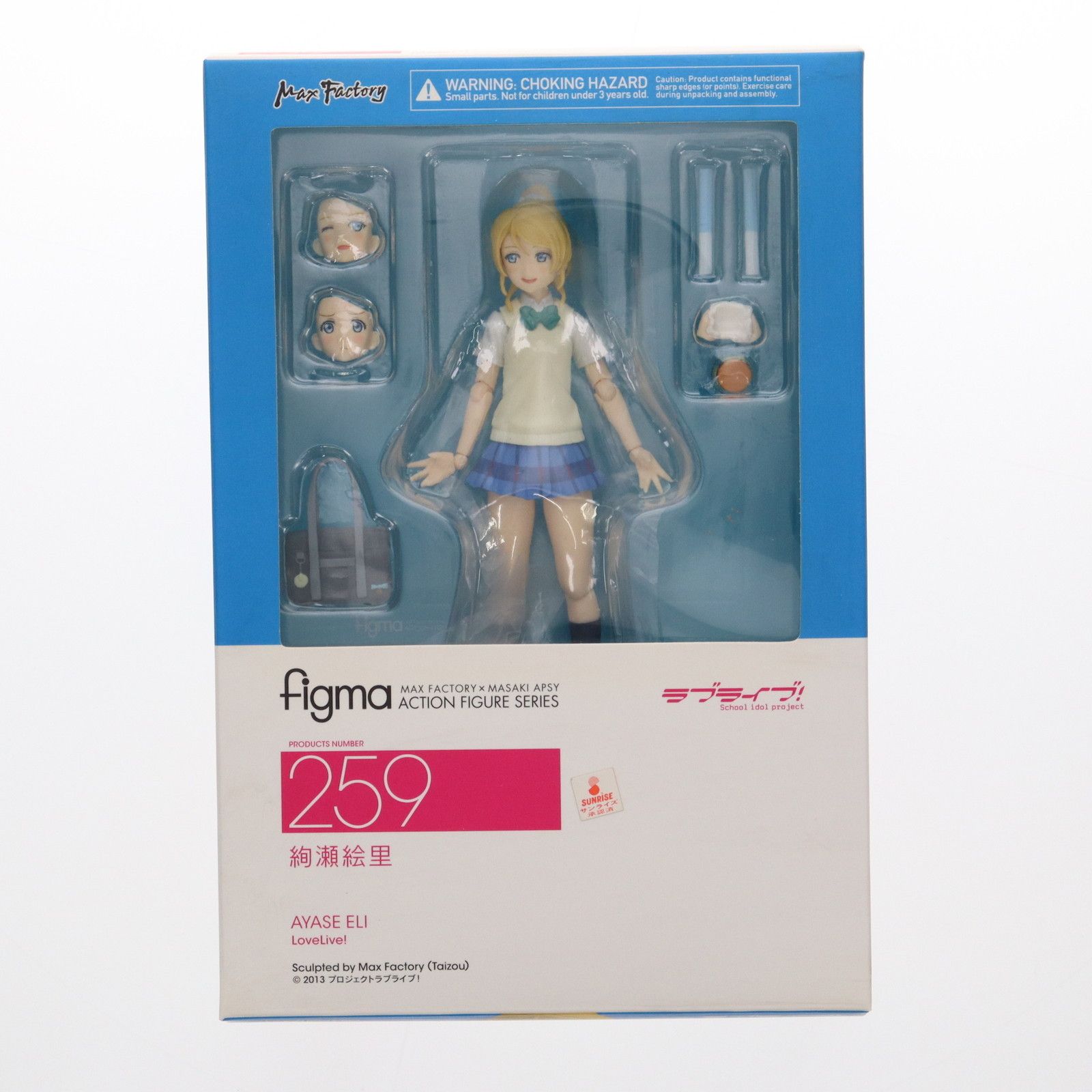figma(フィグマ) 259 絢瀬絵里(あやせえり) ラブライブ! 可動フィギュア マックスファクトリー - メルカリ