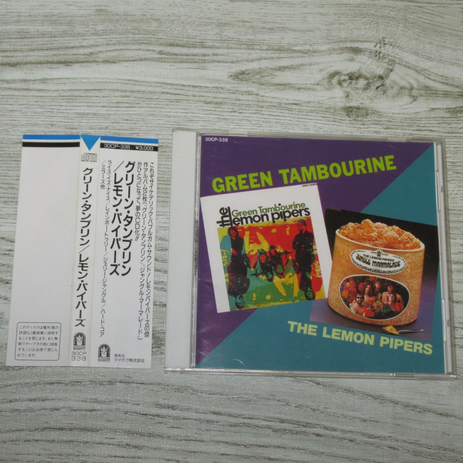 CD レモン・パイパーズ グリーン・タンブリン グリーン・タンバリン / ジャングル・マーマレード 2ON1 帯付 30CP-338 全21曲 ...
