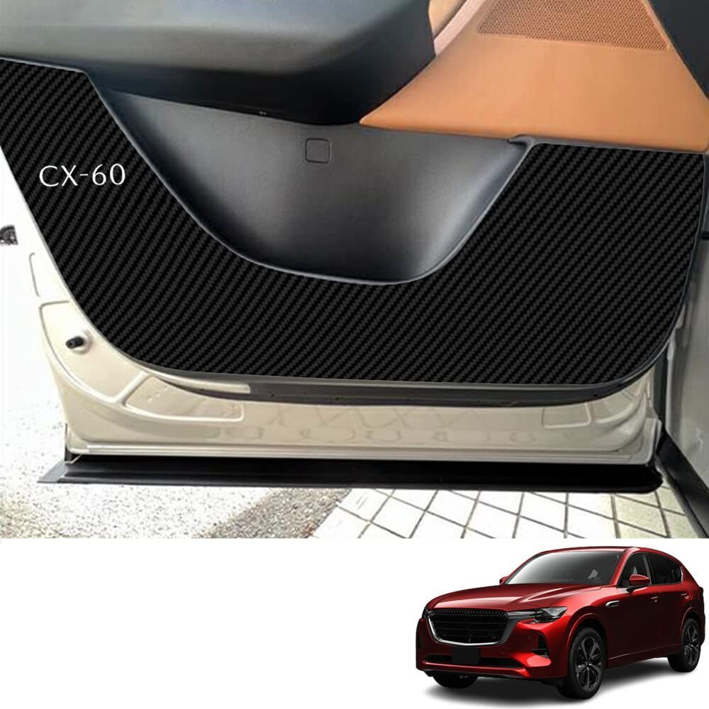 Bmolpt ドアキックガード適用マツダ 新型CX-60 CX60 KH5P KH5S3P KH3P KH3R3P KH系(2022年9月~現行)レザー素材ドアキックマット ドアトリムカバー ...