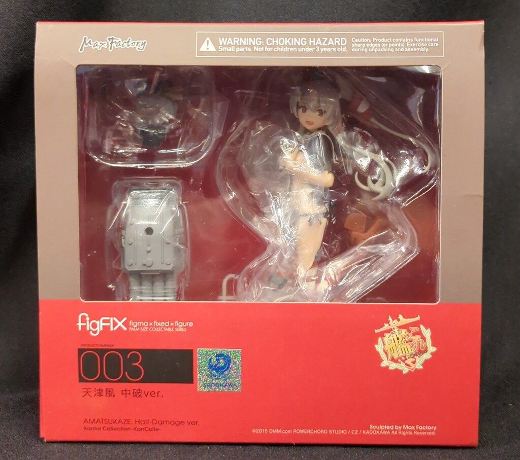 MAXFACTORY figFIX 艦隊これくしょん -艦これ- 天津風 中破ver FIX-003 - メルカリ