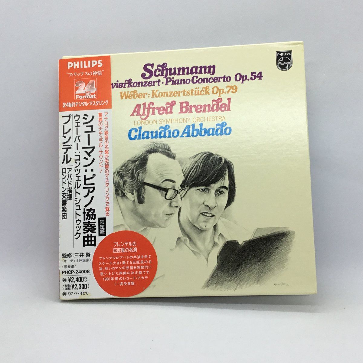 24bit フィリップスの真髄 紙ジャケ ブレンデル BRENDEL アバド / シューマン：ピアノ協奏曲、他 (CD) PHCP-24008 ...