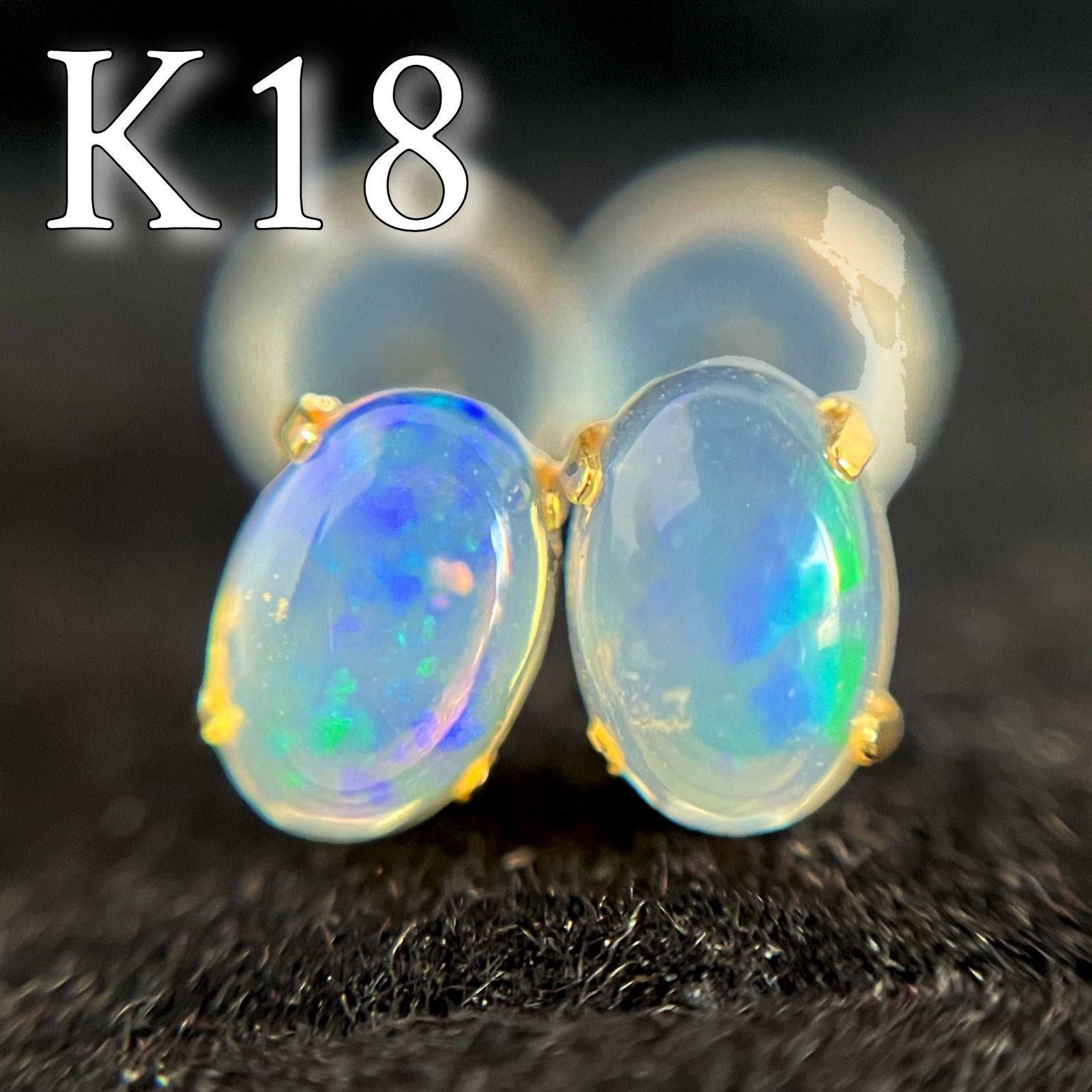 K18 天然石オパール オーバルカボション 18金イエローゴールド ピアス opal - メルカリ