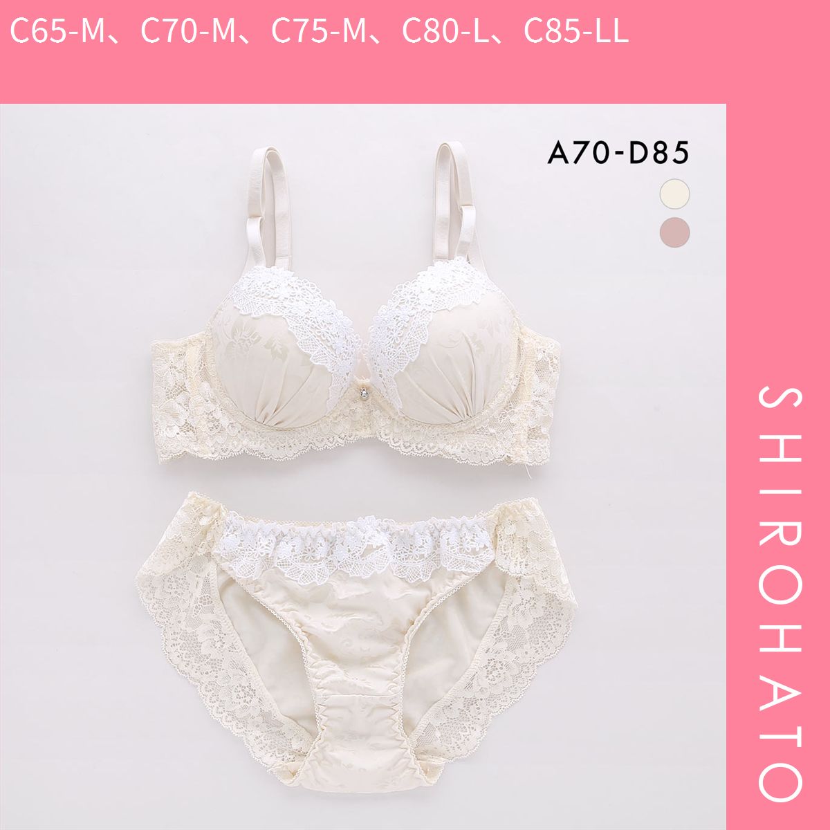 【SHIROHATO公式】【正規品・新品】サンエイ 脇高 シルキーフラワーレース ブラセット ABCD 脇肉 はみ肉すっきり 脇寄せ ブラジャー ショーツ セット 美胸 谷間 丸胸 SANEI ...
