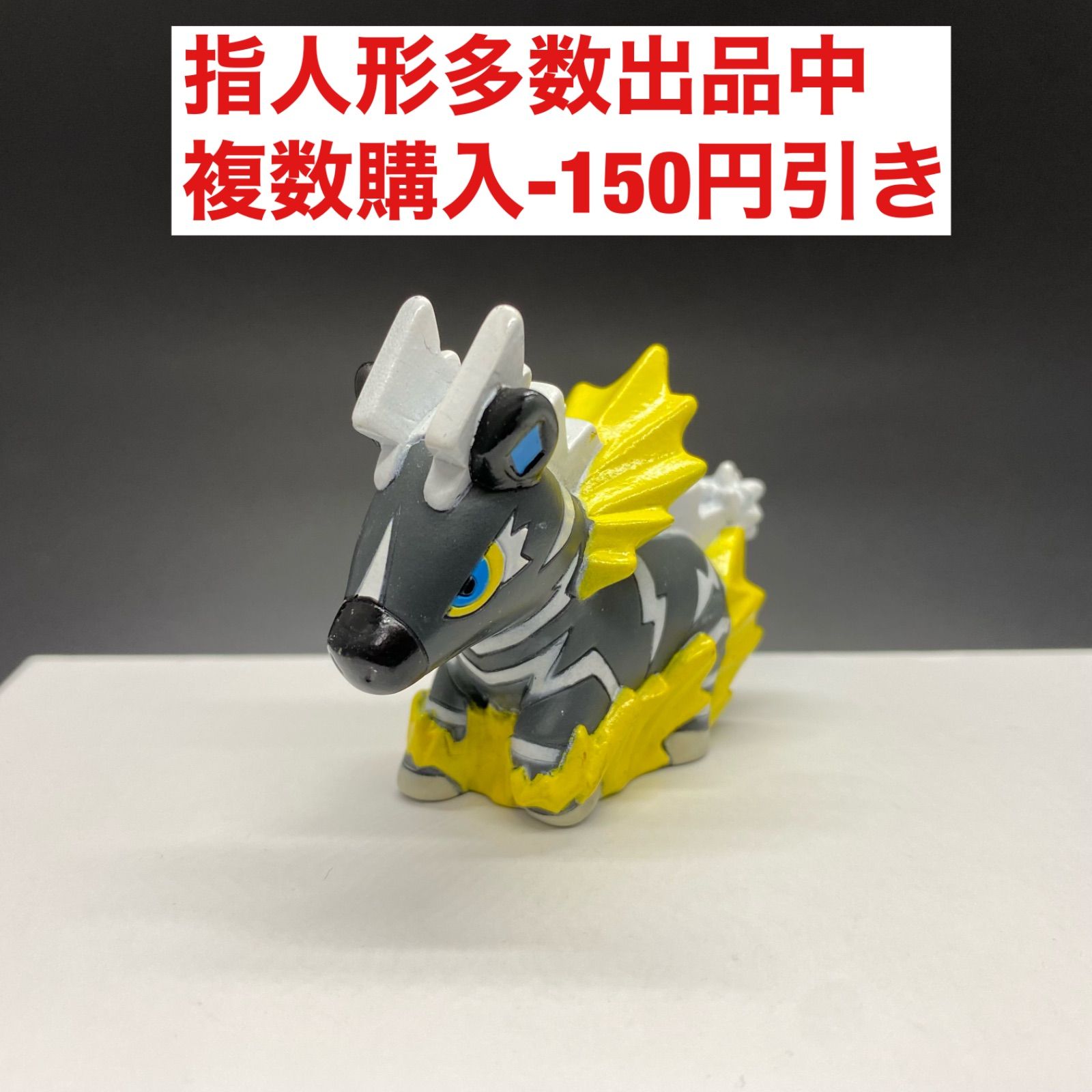 tiij 自己紹介お読みください様専用 計2点 ゼブライカ、シルヴァディ - メルカリ