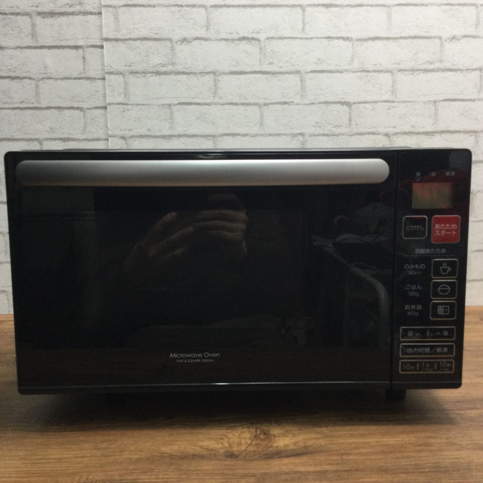 2232 ニトリ フラット電子レンジ EM-520X 2020年製 50/60Hz共用 NITORI 黒 縦開きドア ヘルツフリー - メルカリ