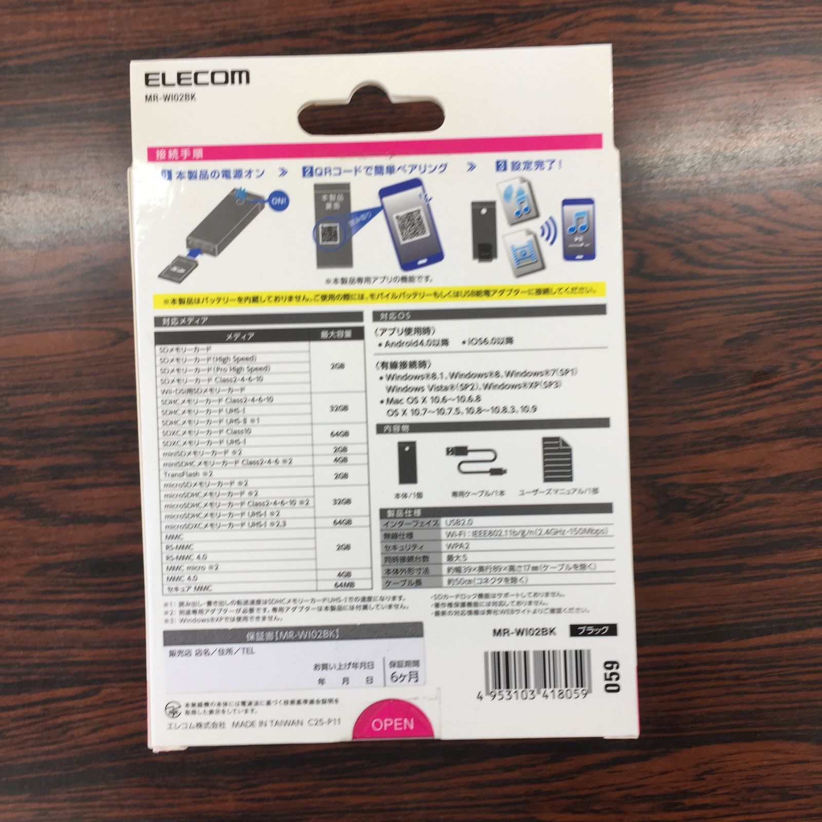 エレコムWi-Fi対応 メモリリーダライタ MR-W102BK - メルカリ