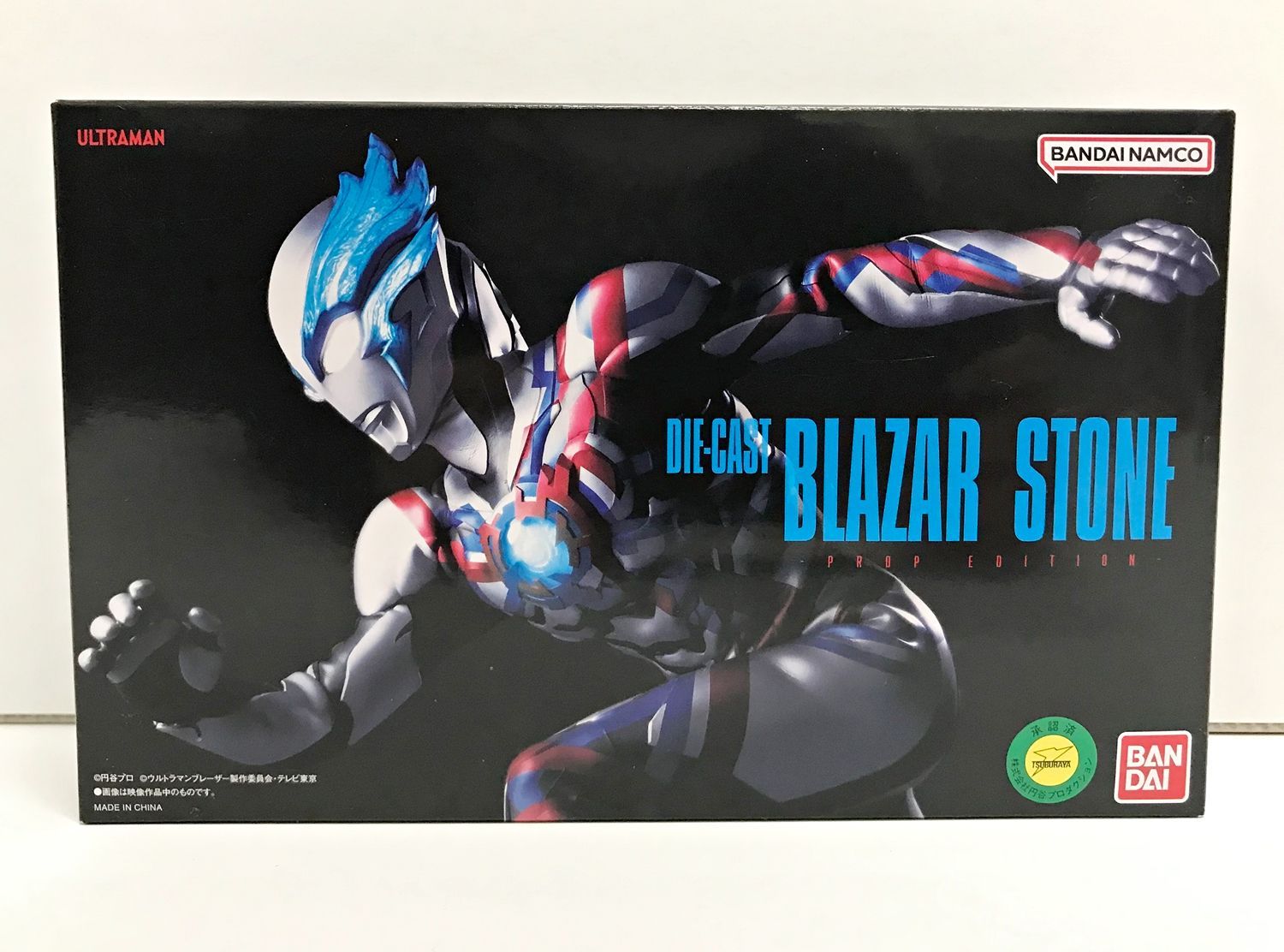 30.【開封】ダイキャストブレーザーストーン PROP EDITION ウルトラマンブレーザー【併売品】 - メルカリ