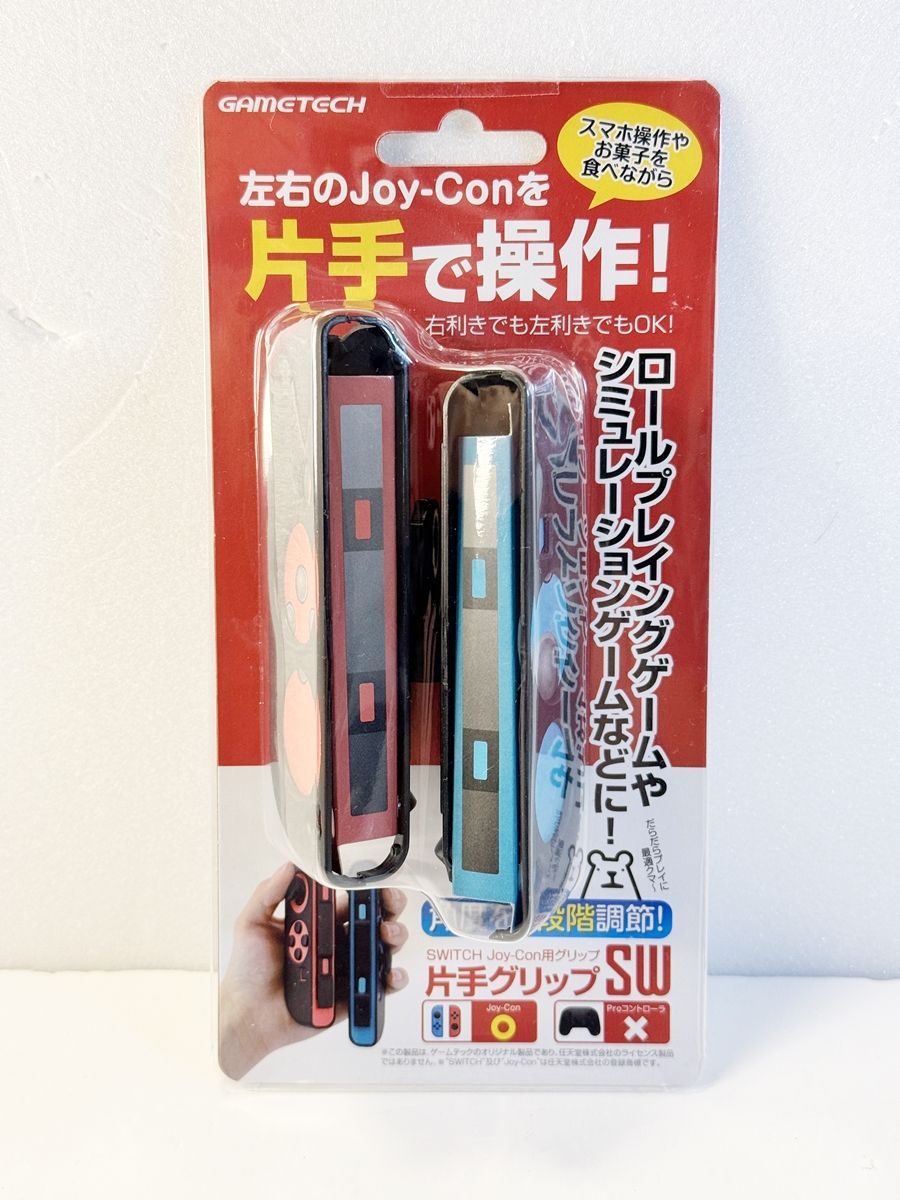 【HY】【新品】【訳有】GAMETECH ゲームテック ニンテンドースイッチJoy-Con用グリップ『片手グリップSW』 - Switch[定形外郵便、送料無料]HY001 - メルカリ