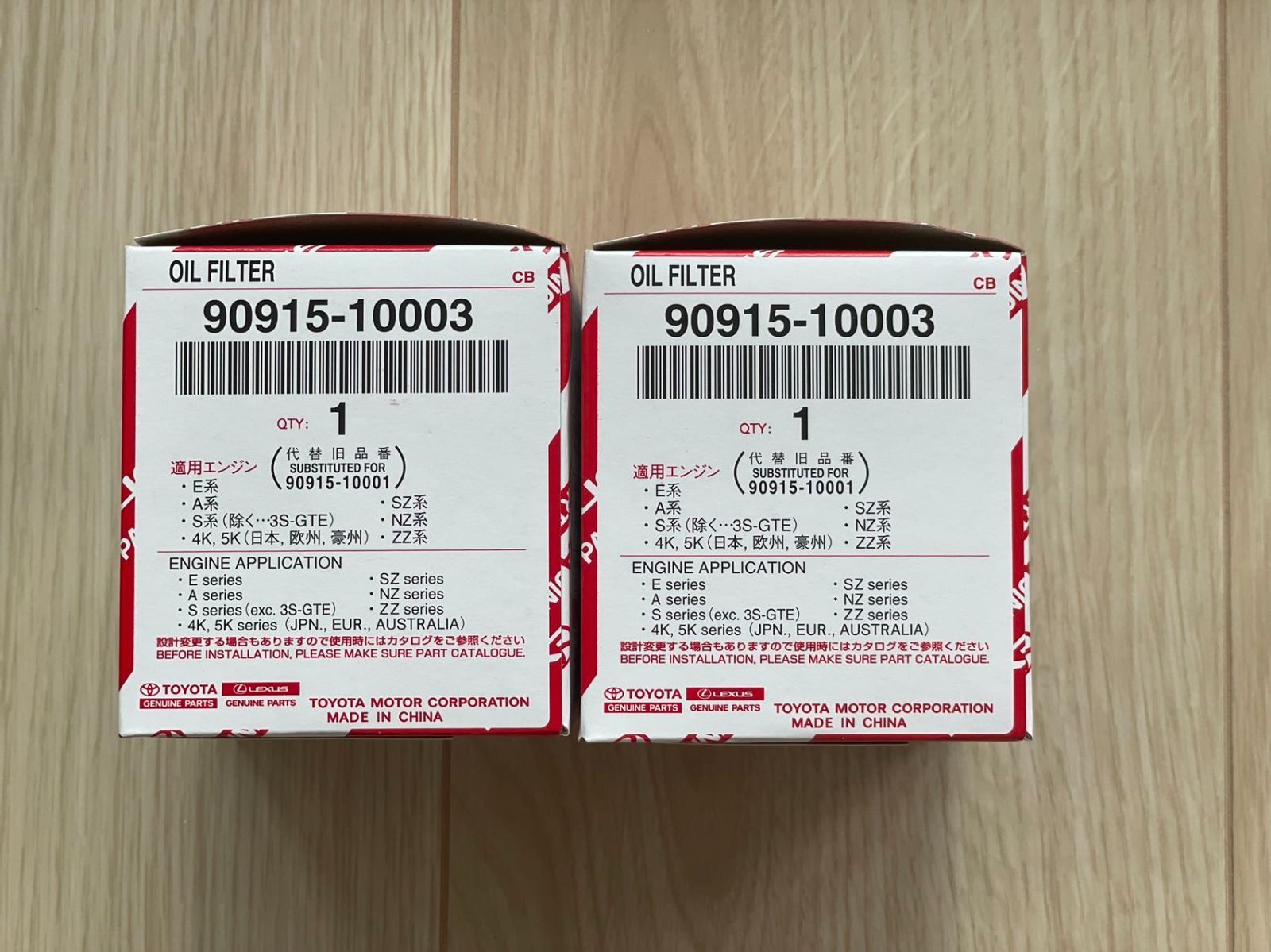TOYOTAトヨタ純正 オイルフィルター2個 90915−10003 - メルカリShops