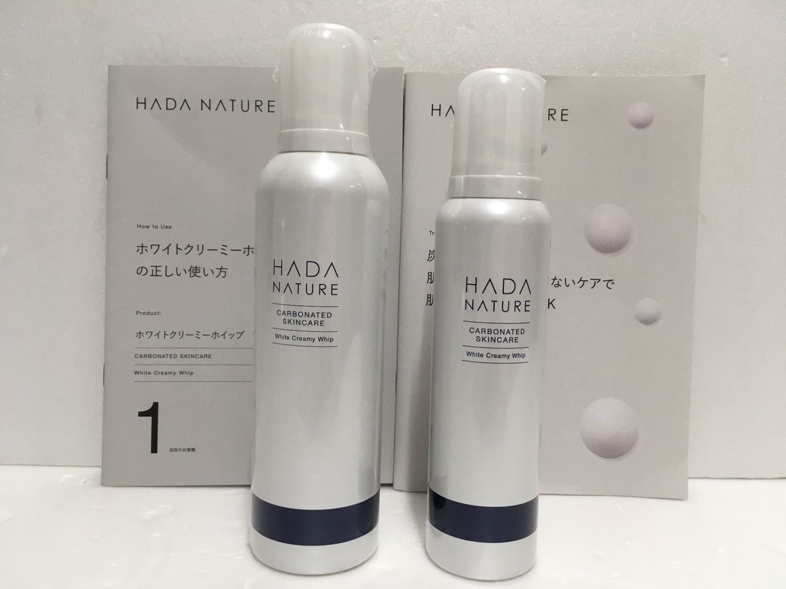 ※送料無料※ Waqoo 肌ナチュール ホワイトクリーミーホイップ2 未開封品 220g 105g 2本セット 囗G - メルカリ