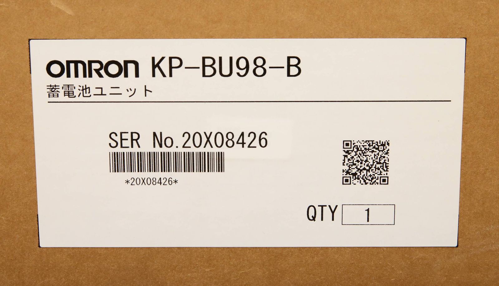 【送料無料】オムロン 住・産共用フレキシブル蓄電システム KPAC-Aシリーズ 蓄電池 9.8kwh一般タイプ KPAC-A-SET3 - メルカリ