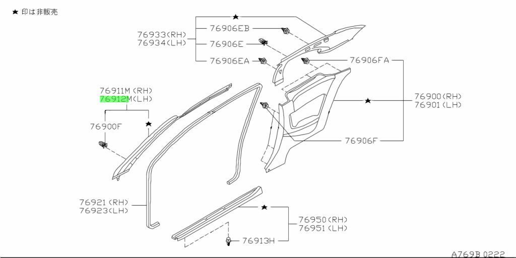 ★新品 日産 BNR34 ER34 HR34 スカイライン 純正 フロントピラーガーニッシュ カバー ASSY 左 NISSAN Front ...