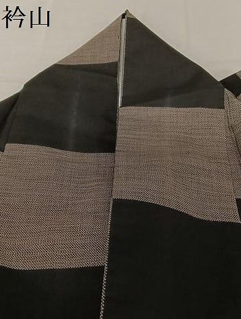 平和屋着物○本場大島紬 9マルキ 市松文様 正絹 逸品 AAAW4174np