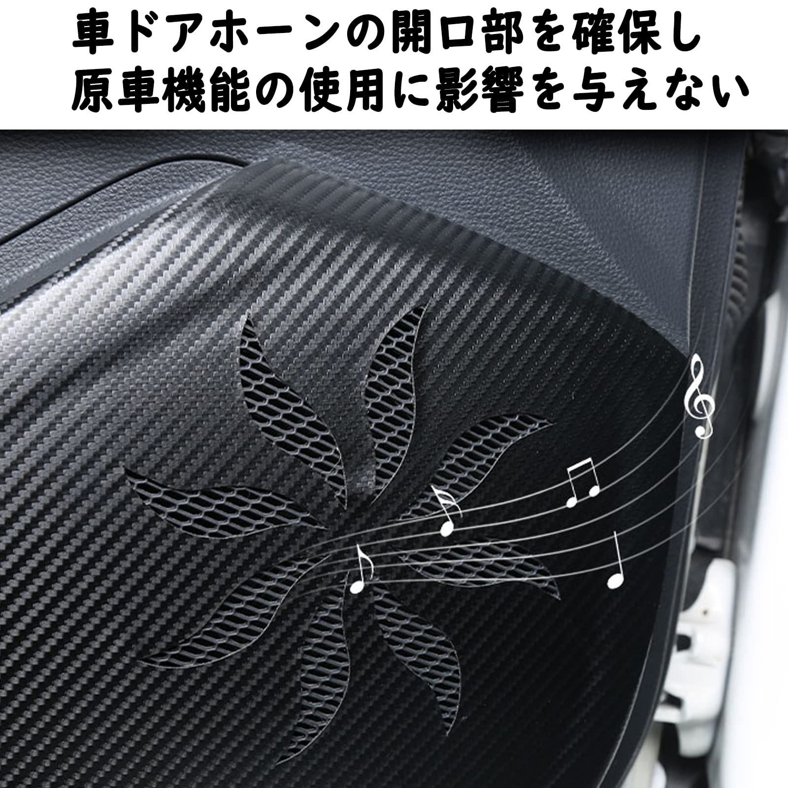 【数量限定】SNT33 T33 T33系(2022年7月~) 専用ドアキックガード 新型エクストレイル(TRAIL) ドアキックマット ドアトリムカバー 日産 運転席側 助手席側 適合 後部席 ...