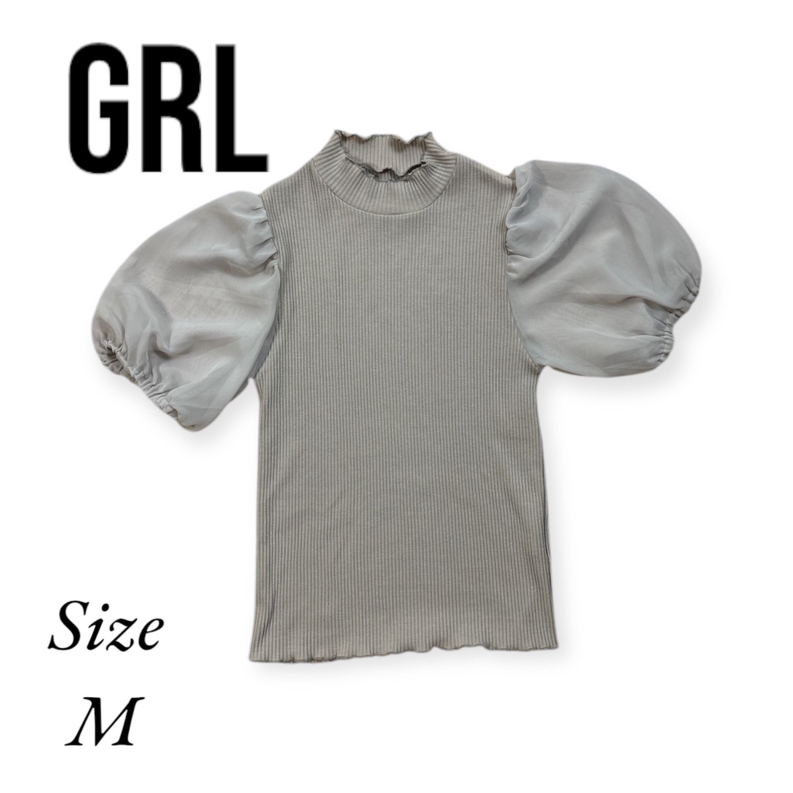 GRL ハイネックリブトップス M - メルカリ