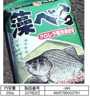 マルキュー コウテン 1箱 20個入り / ヘラブナ 釣りエサ (SP) marukyu