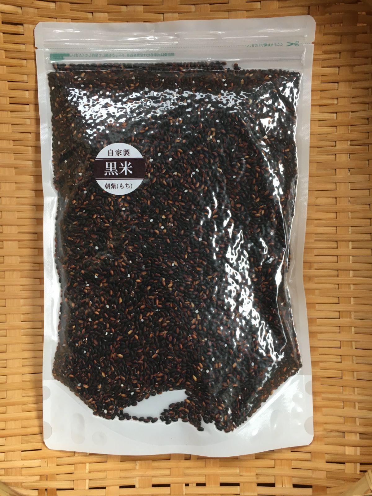 古代米 黒米 朝紫 もち 長野県産 950g - Taddy's Farm - メルカリ