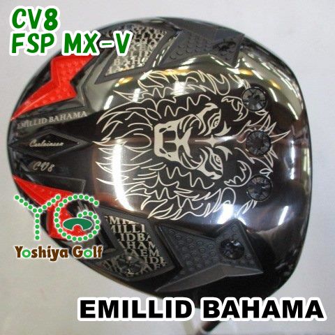 ドライバー エミリッドバハマ CV8/FSP MX-V/F2/10[95351] - メルカリ