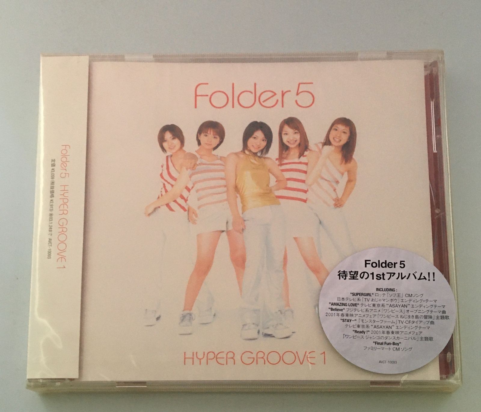 新品未開封CD Folder5 / HYPER GROOVE 1 型番 AVCT-10093 JAN 4515793100937 - メルカリ