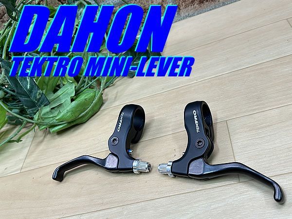 イチ推し!! DAHON 完成車外し 未走行品!! TEKTRO MINI-LEVER 151g ダホン テクトロ ミニVブレーキ キャリパー ...