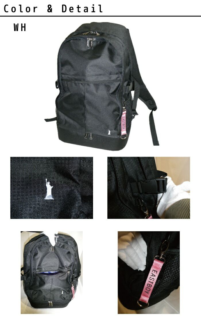 イーストボーイ EAST BOY イースト ボーイ EASTBOY 学生 スクール 新