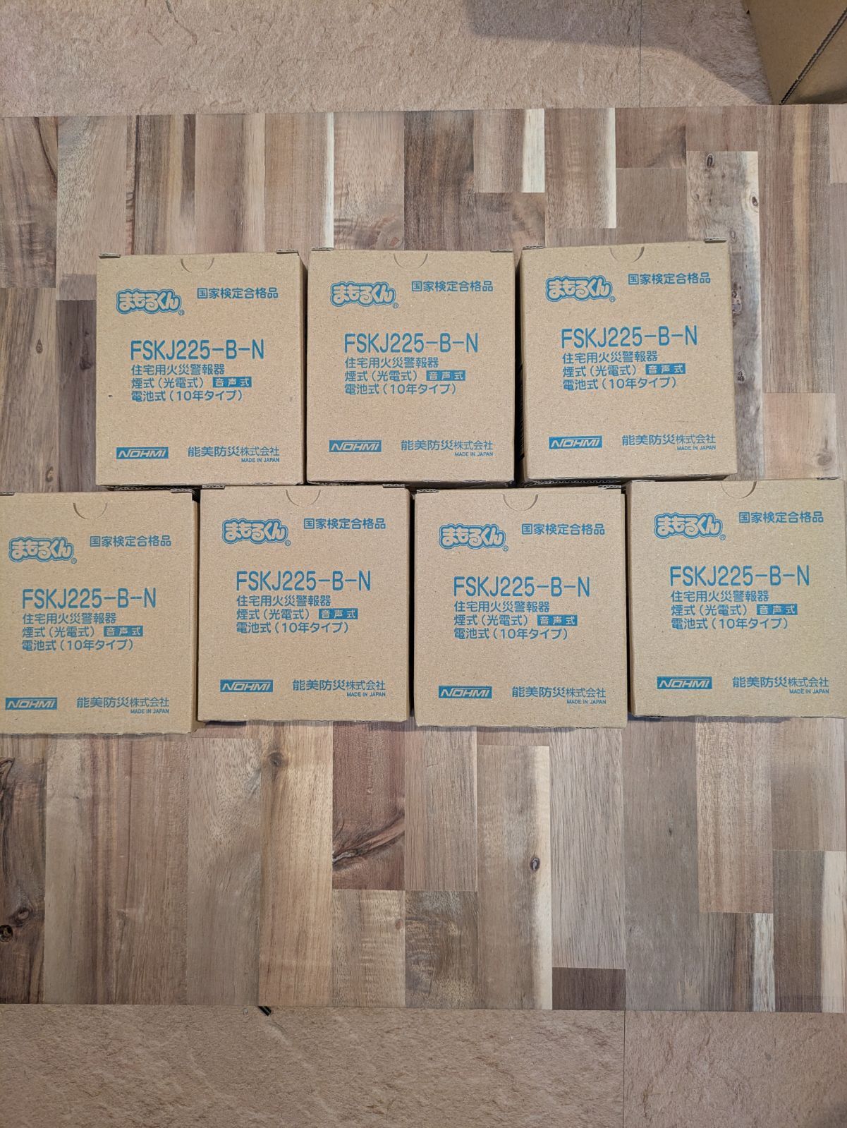 FSKJ225-B-N 住宅用火災報知器 まもるくん - メルカリ