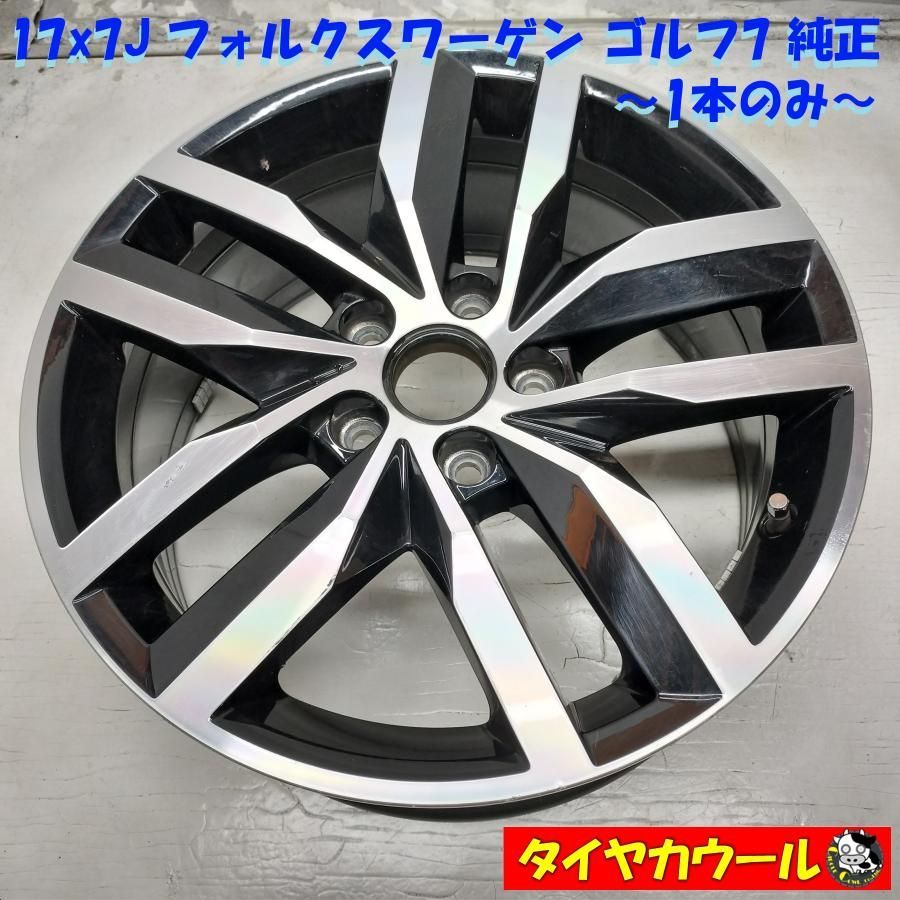 配送先指定あり 17x7J フォルクスワーゲン ゴルフ7 純正 5H -112 1本のみ 5G0601025 ブラック & ポリッシュ 中古 ...