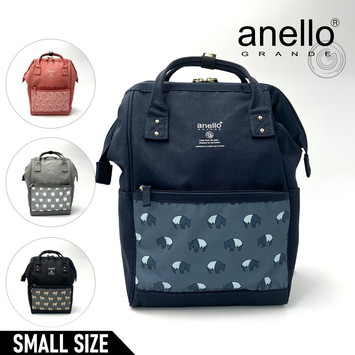 アネロ グランデ 口金 ミニ リュック 限定デザイン アニマル柄 バク フラミンゴ シロクマ トラ 撥水 人気 anello GRANDE GUB3014ZAN SPS 正規品 - メルカリ