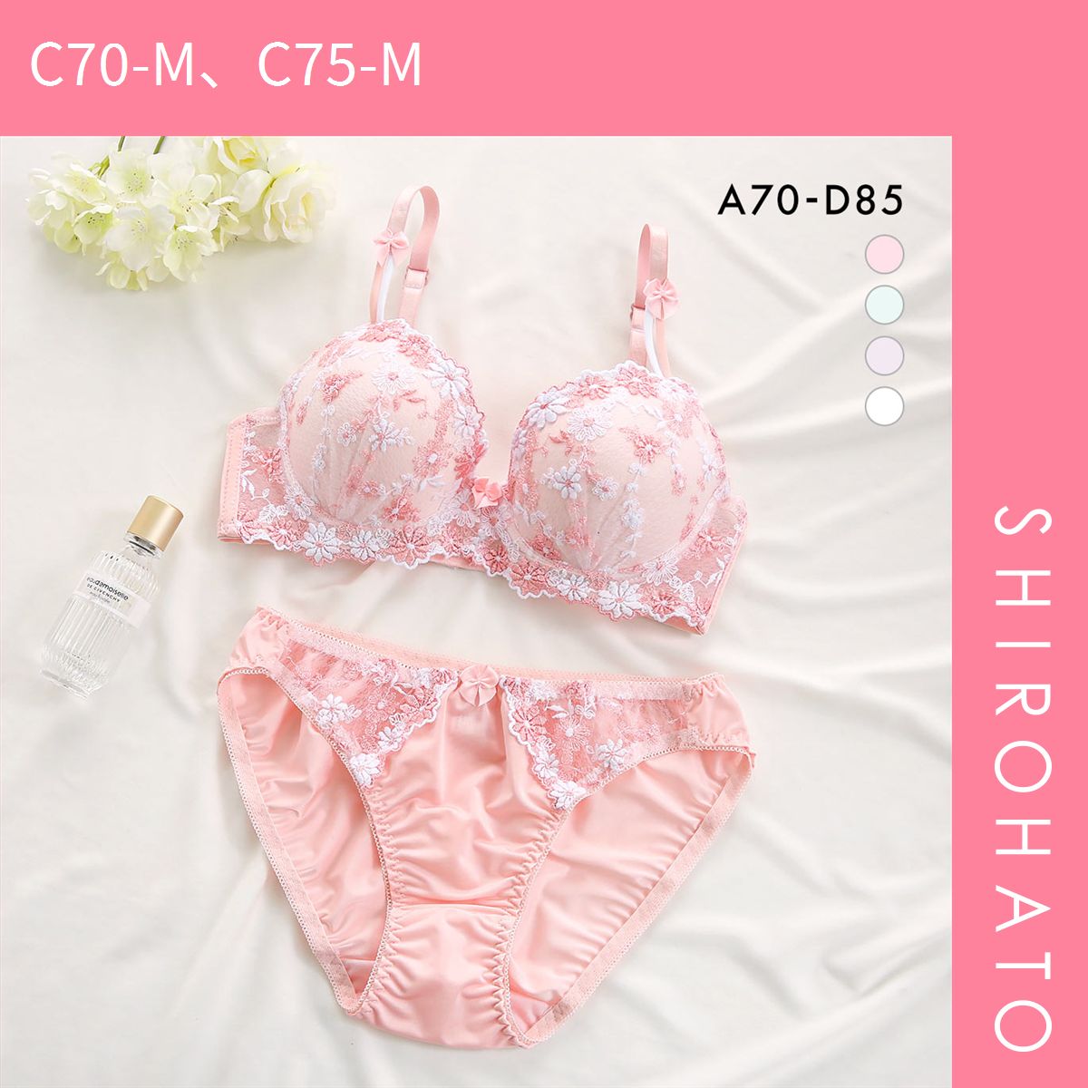 【SHIROHATO公式】【正規品・新品】サンエイ ギュピールレース 小花刺繍 ブラジャー ショーツ セット ABCD 盛り胸 谷間 プチプラ 美胸 モールドカップ 丸胸 SANEI｜C70 ...