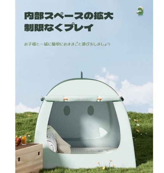 おひとり様用折りたたみ式テント ベッドテント 屋内テント 睡眠テント