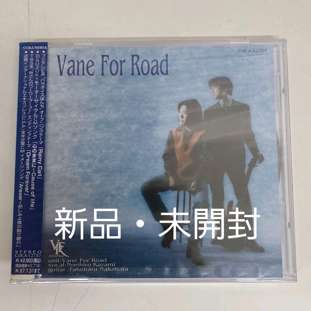 【廃盤】Vane For Road/ ヴェイン・フォー・ロード - メルカリ