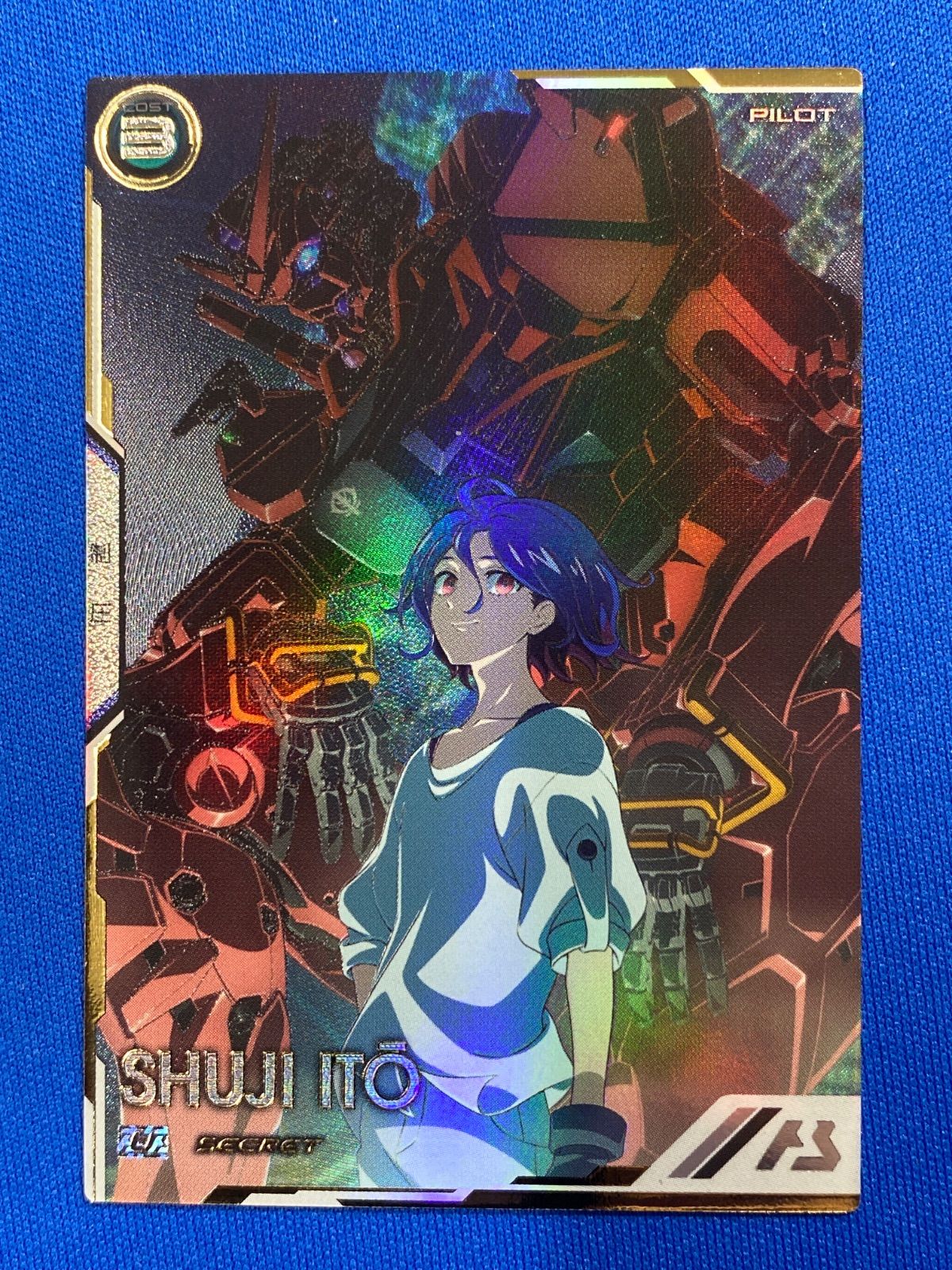 機動戦士ガンダム アーセナルベース 【SECRET】 FQ01-068 シュウジ・イトウ (U) - メルカリ