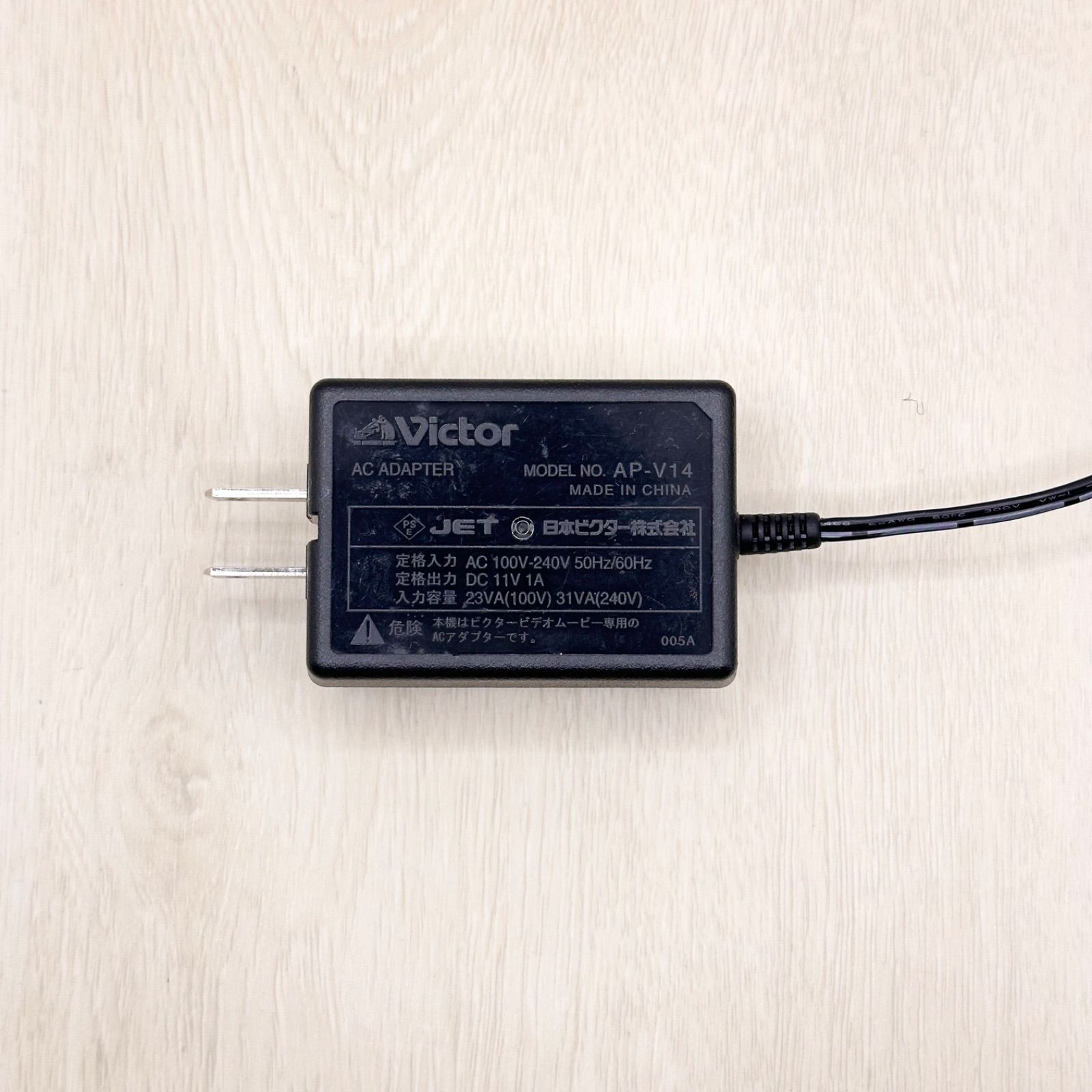 Victor AP-V14 ビクター JVC ケンウッド ACアダプタ アダプター 電源アダプター デジタルビデオカメラ ビデオカメラ ビデオ カメラ Everio e-Movie 充電器 ...
