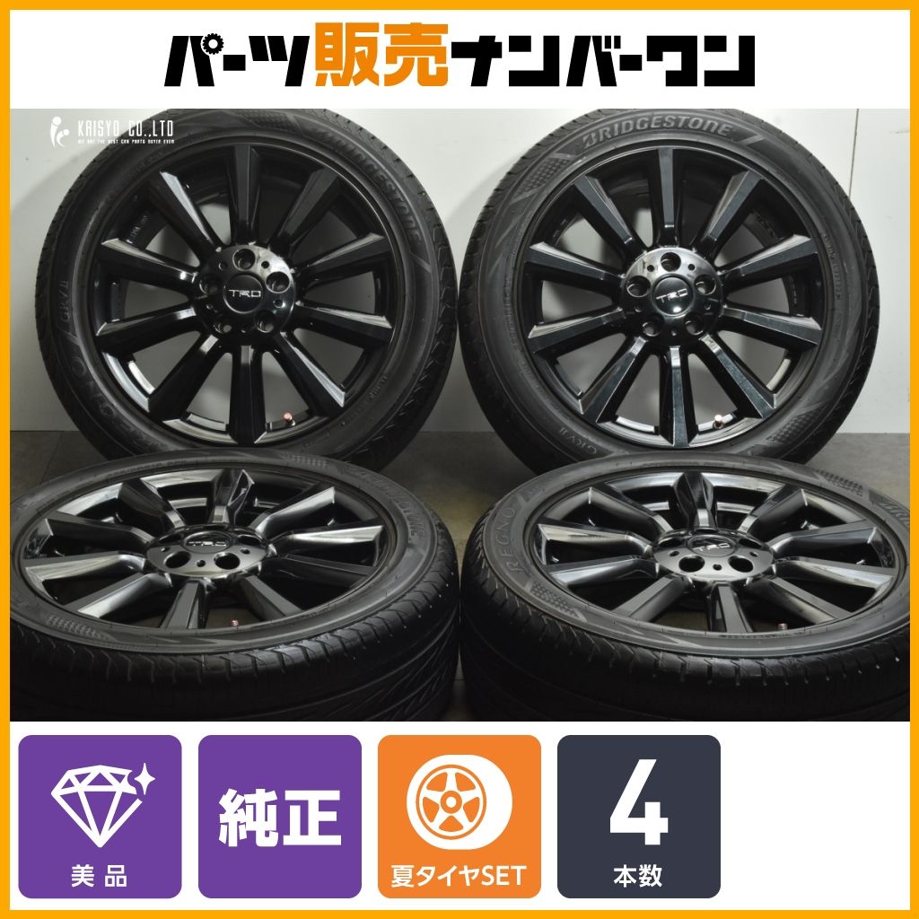 【美品】TRD TF6 18in 7.5J+47 PCD114.3 ブリヂストン レグノ GRVII 225/50R18 ハリアー RAV4 ...