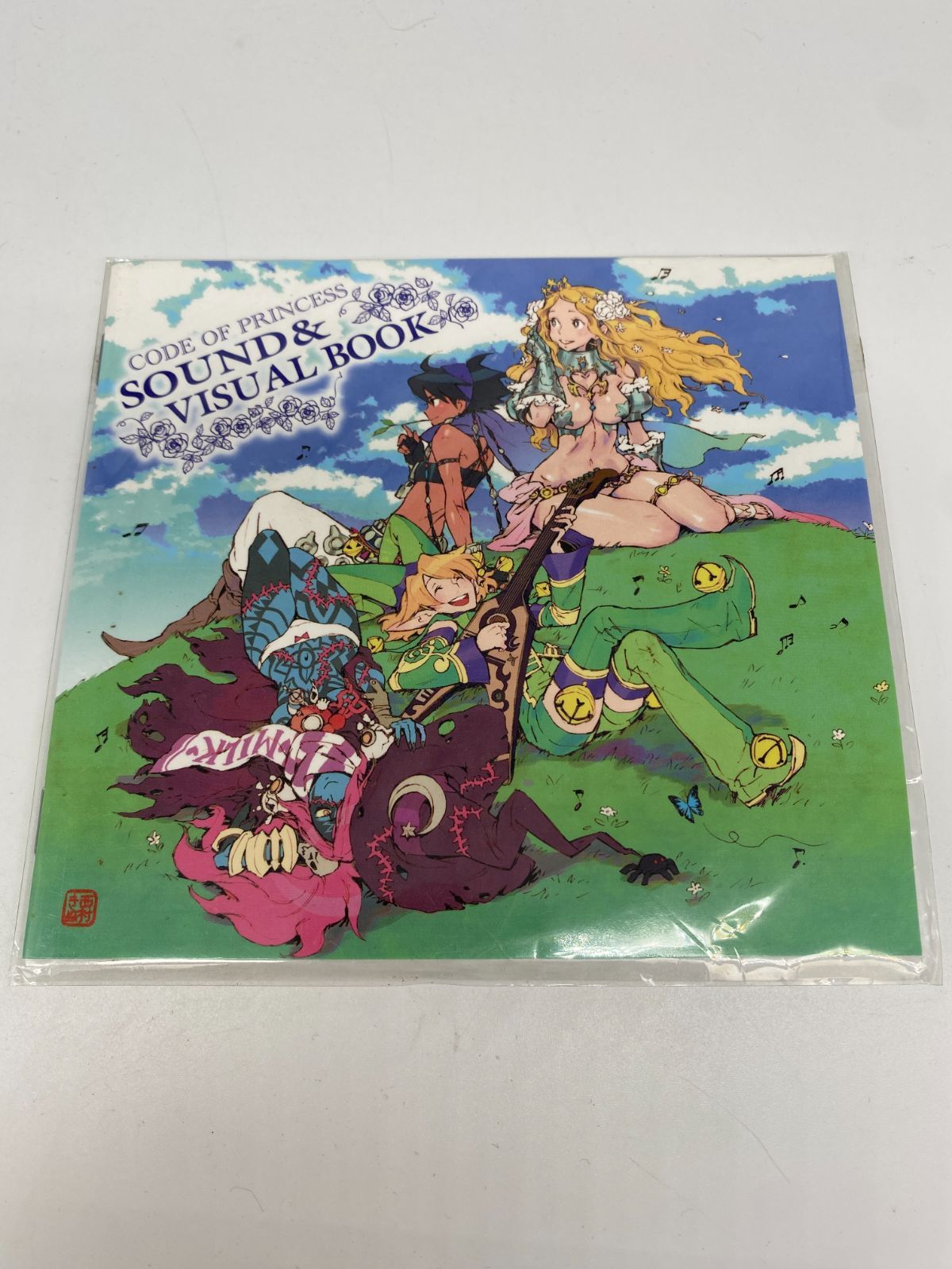 未開封 CODE OF PRINCESS SOUND VISUAL BOOK - メルカリ