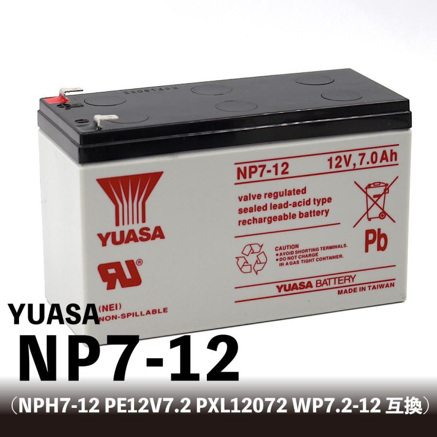 YUASA NP7-12【互換 12SN7.5 NP7-12 NPH7-12 PE12V7.2 PXL12072】発電機 溶接機 小型制御弁式 ...