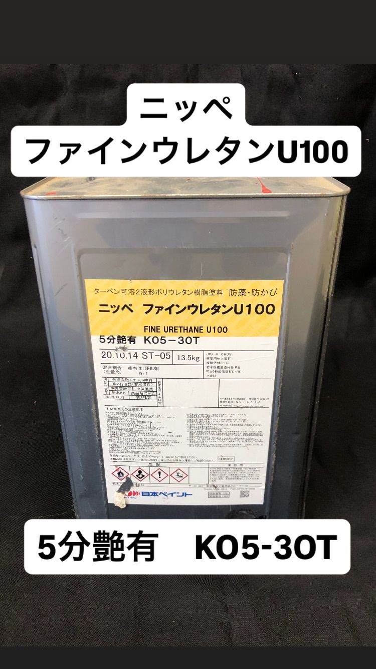 【引取6,000円】日本ペイント ニッペ ファインウレタンU100 残11.4kg(缶込み) - メルカリ