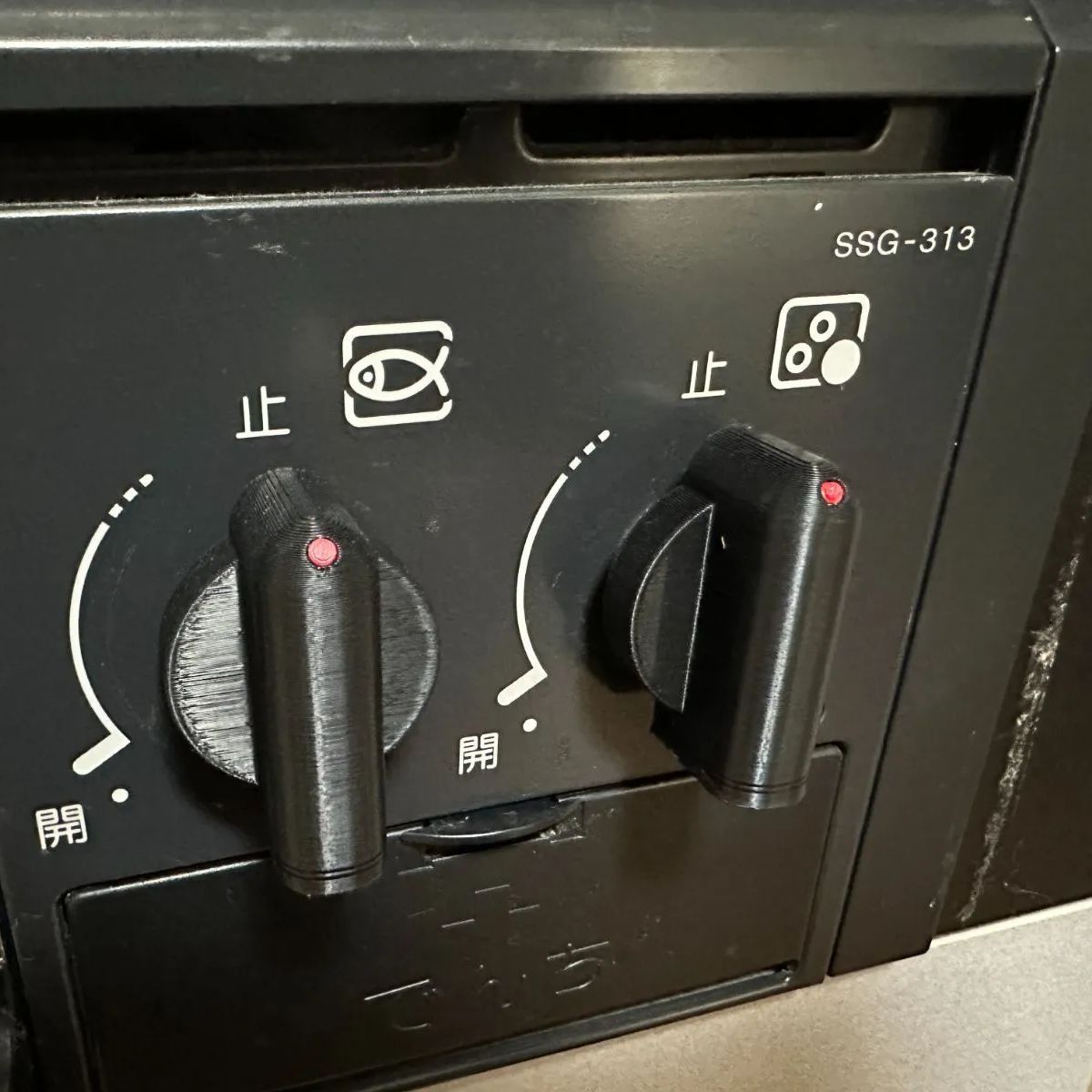 サンウェーブ W-SSG-313 SSG-315 等つまみ (コンロ) 互換品 sunwave - メルカリ